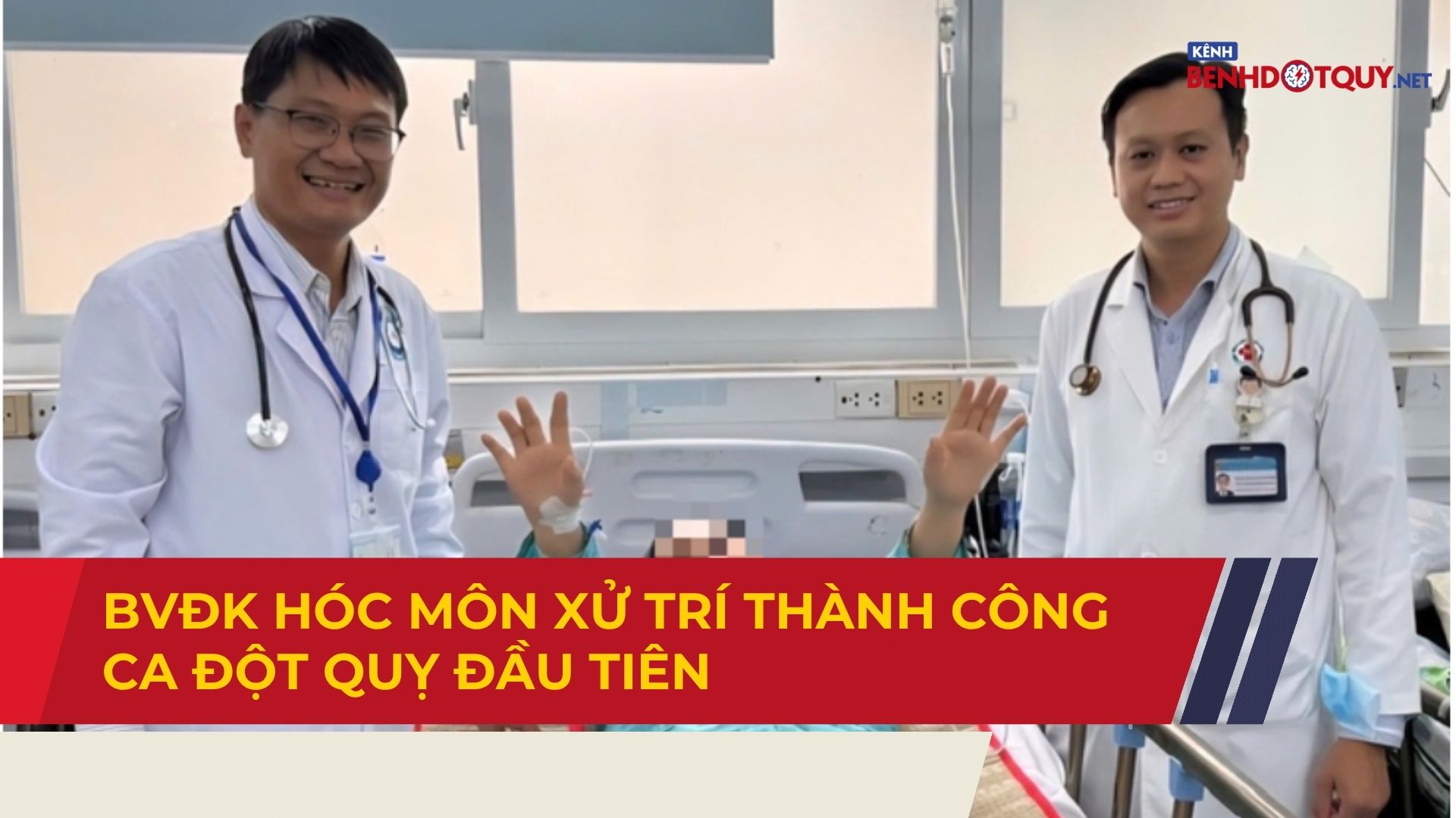 BVĐK Khu vực Hóc Môn xử trí thành công ca đột quỵ đầu tiên | Bệnh đột quỵ